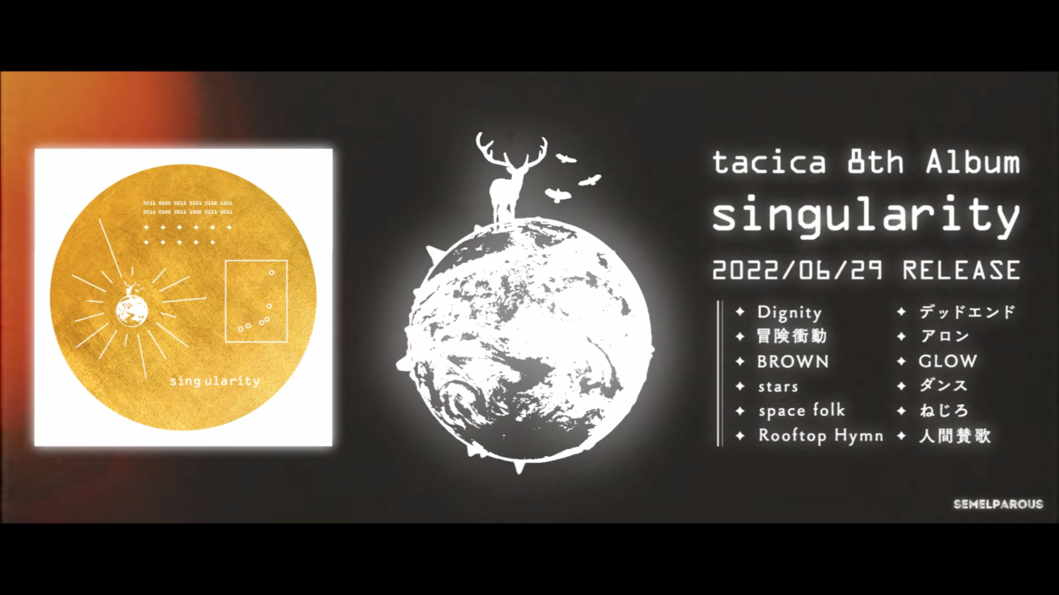 tacica New Album『singularity』リリース&全国ツアー開催決定 / NEWS / tacica official site