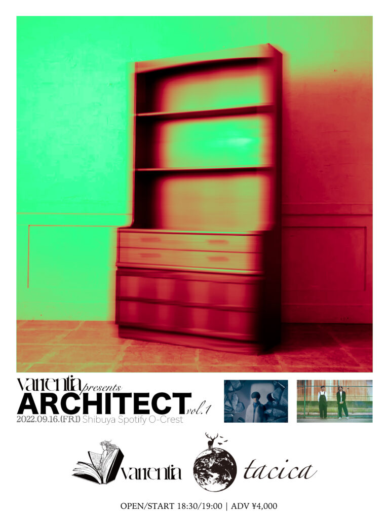 9/16(金) Varrentia presents “ARCHITECT” vol.01 / NEWS / tacica official site