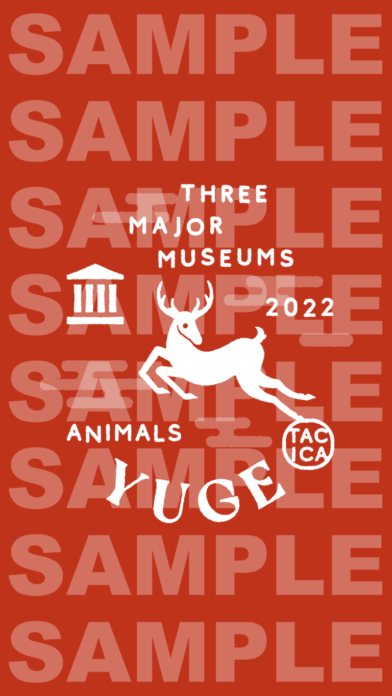 tacica TOUR 2022「三大博物館 〜動物達の遊戯〜」の生配信が決定 / NEWS / tacica official site