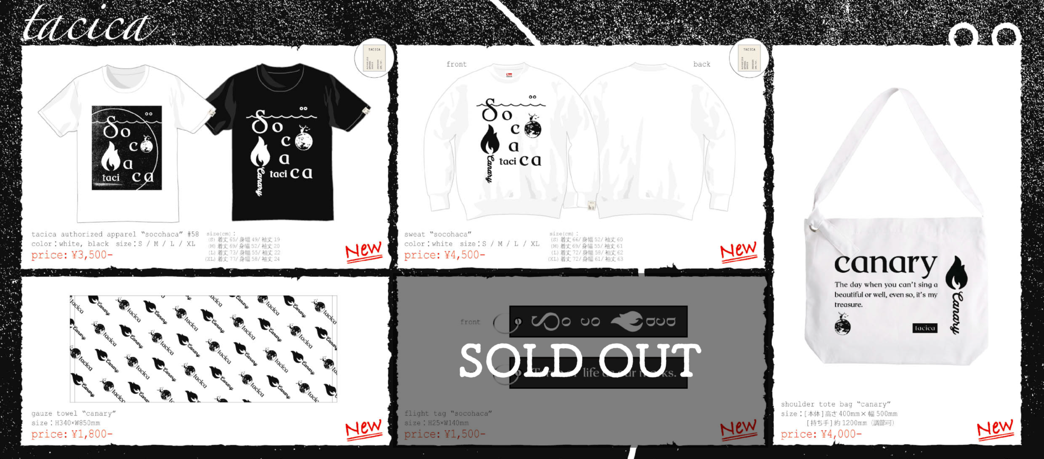 【5/13(土)12:00~】”ソコハカ”ツアーグッズ通販追加のお知らせ / NEWS / tacica official site