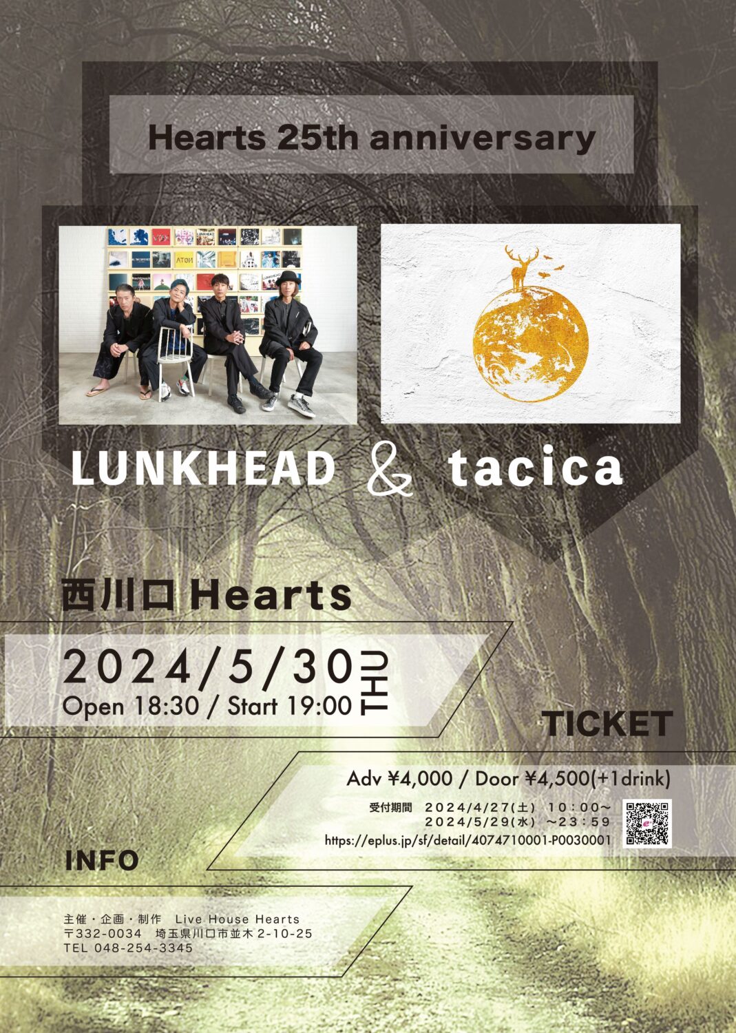 【ライブ配信有】5/30(木)Hearts 25th anniversary 『LUNKHEAD and tacica』 / NEWS ...