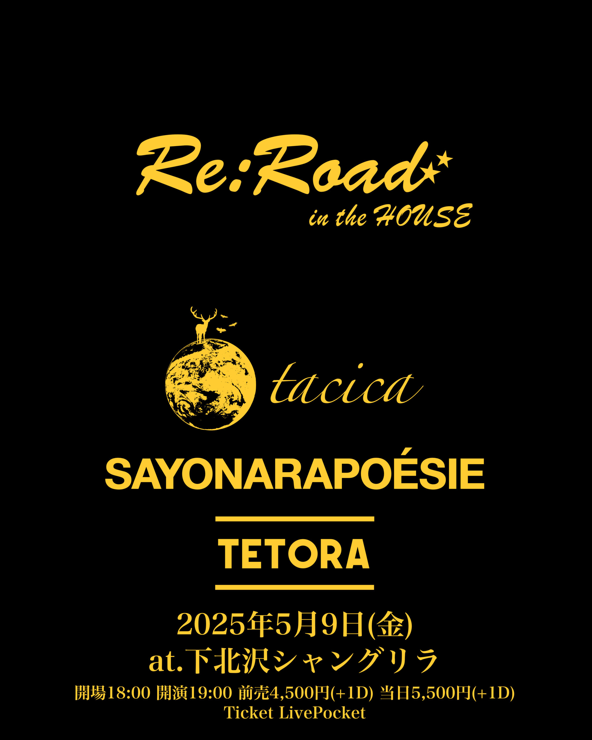 5/9(金)「Re:Road in the HOUSE」＠下北沢シャングリラ / NEWS / tacica official site